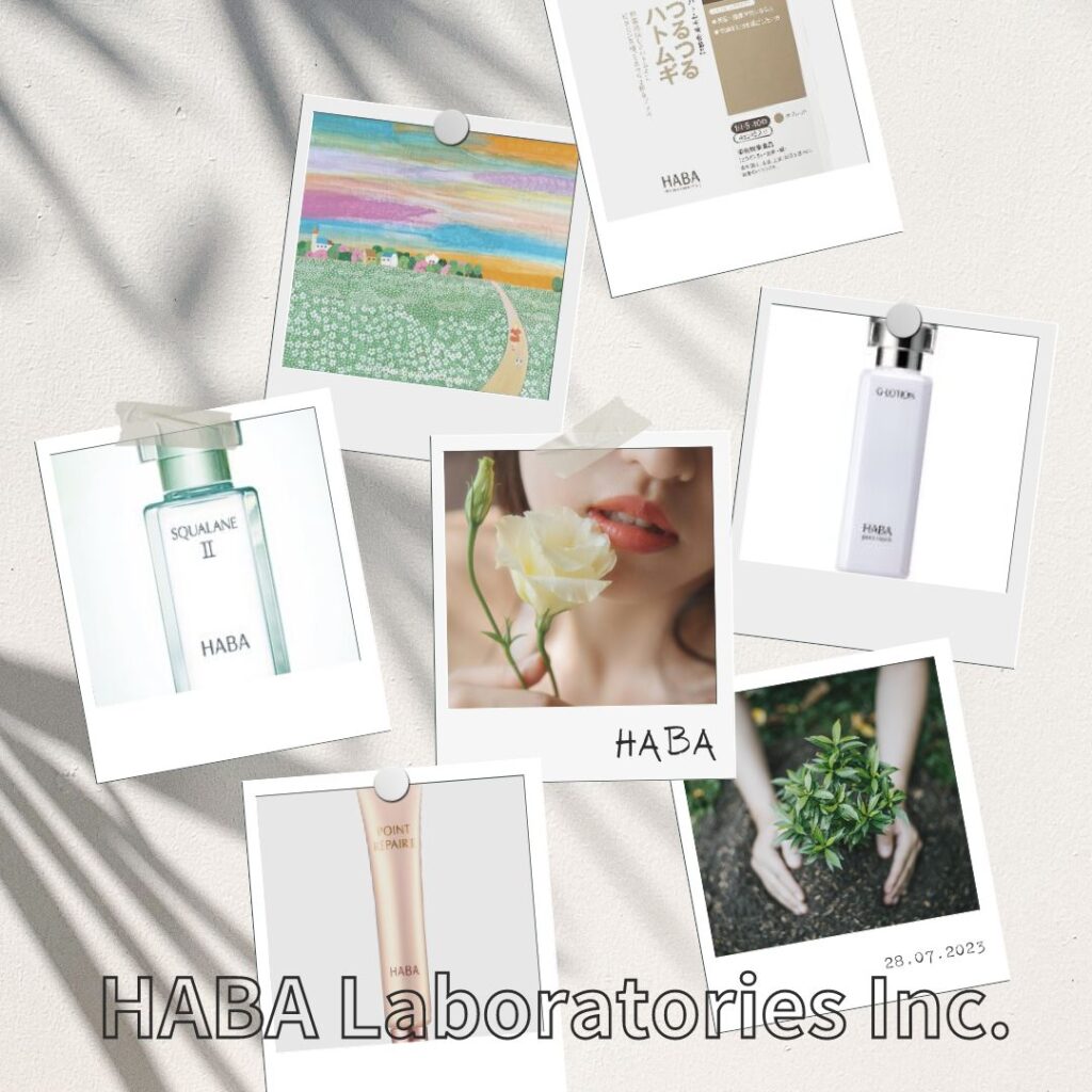 ハーバー(HABA)株主総会のお土産[2023年7月] | GlamStocks